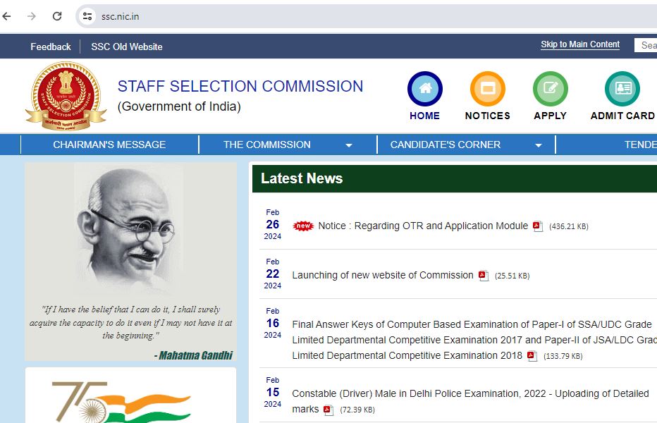 What Is SSC NIC IN? SSC GD Admit Card 2024 ssc.nic.in